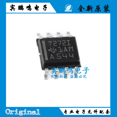 TLV272IDR TLV274IDR SOIC-14 贴片TLV274I ID 运算放大器 芯片