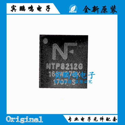 NTP8825 NTP8212G全新原装耐福数字音频功率放大器IC芯片QFN