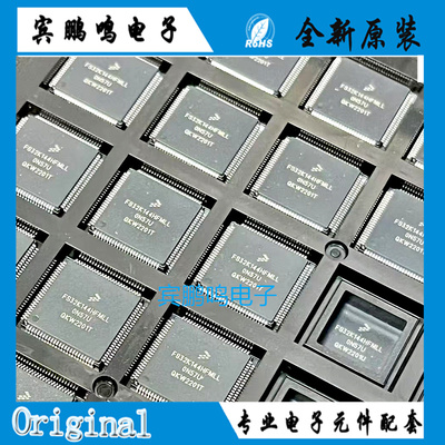 全新 FS32K144HFT0MLLT FS32K144HFMLL 封装LQFP-100 单片机现货