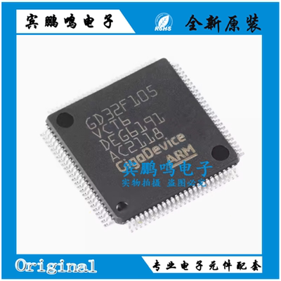 原装GD32F105VCT6 LQFP-100 ARM Cortex-M3 32位微控制器-MCU芯片