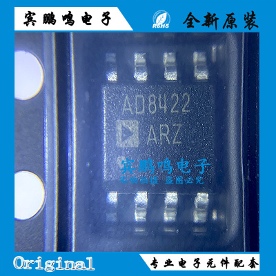 原装正品 AD8422ARZ-R7 SOIC-8 低功耗 轨到轨精密仪表放大器现货