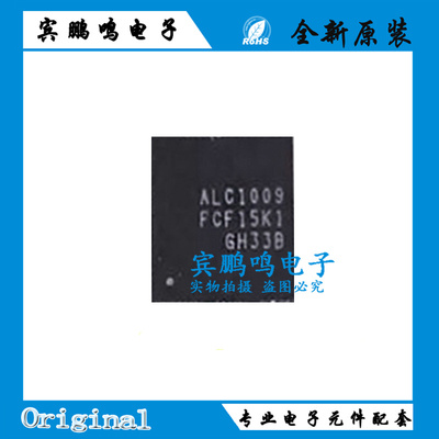 ALC1009-GRT全新原装REALTEK瑞昱音频功率放大器IC芯片WLCSP49