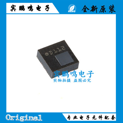 原装正品 LPS22HHTR HLGA-10L MEMS纳米压力传感器数字输出气压计