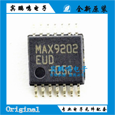 MAX9202EUD MAX9202 TSSOP-14 比较器芯片 现货可直拍