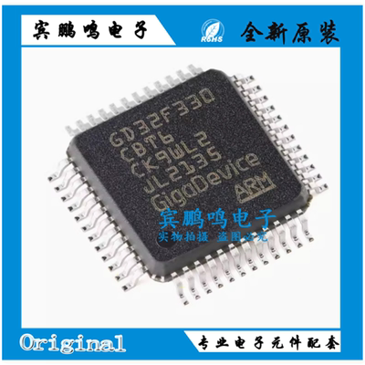 原装GD32F330CBT6 LQFP-48 ARM Cortex-M4 32位微控制器-MCU芯片