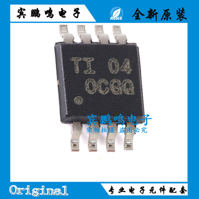 原装正品 OPA2330AIDGKR 丝印OCGQ VSSOP-8 双路精密运算放大器IC