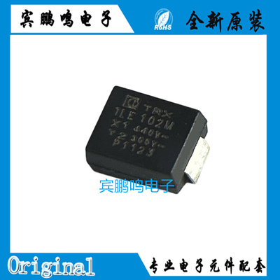 正品TRX/特锐祥电容TBY2102ME封装SMDY2Y5U102M/AC300V固定电容器