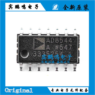 AD8544ARZ AD8554ARZ 全新进口原装ADI亚德诺运放 放大器SOP14