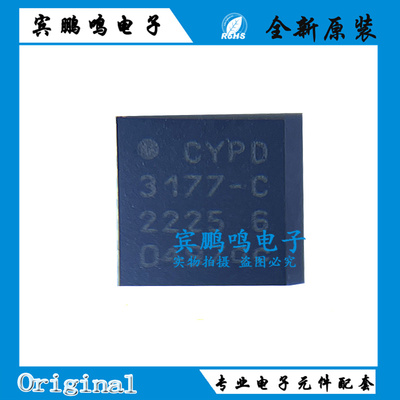 全新原装 CYPD3177-24LQXQ 封装 QFN-24 控制器USB芯片  Cypress