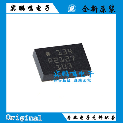 BMI055 LGA16 丝印134 小型6轴惯性传感器 3轴16位加速度陀螺仪