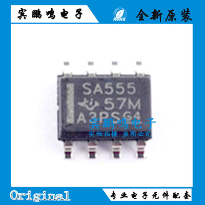SA555 SA555D SA555DR 精密定时器 芯片 全新原装 贴片 SOP-8