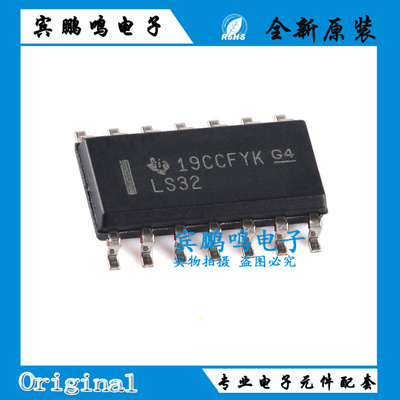 原装正品 SN74LS32DR 丝印LS32 SOIC-14 四路2输入正或门芯片