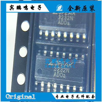全新原装 TP3232N-SR 丝印3232N SOP-16 RS232收发器芯片 现货
