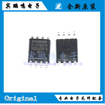 S25FL127SABMFI101全新原装NOR FLASH闪存128Mb FL127SIF10 SOP8