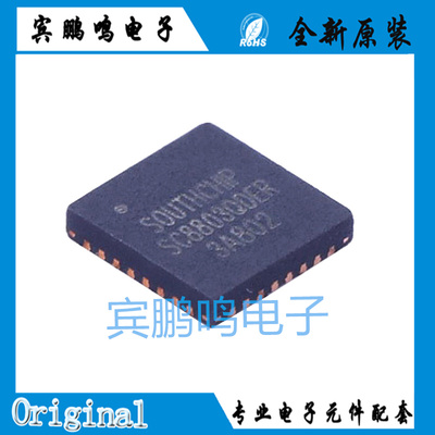 SC8803QDER SC8802QDER SC8804QDER QFN32 全新原装现货