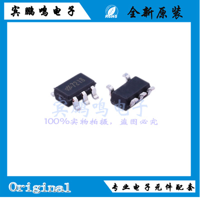 HT7218全新原装HT合泰线性稳压IC芯片1.8V 贴片SOT23-5 丝印7218