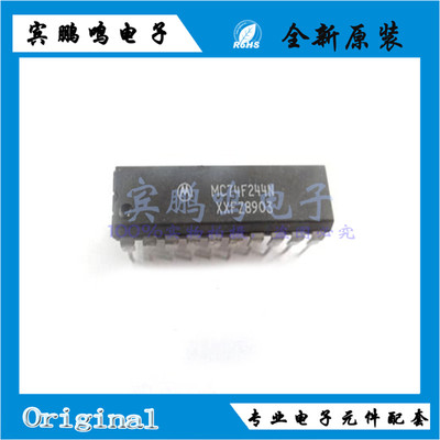 MC74F244N 74F244 DIP20 原装全新 缓冲器 线路驱动器 接收器