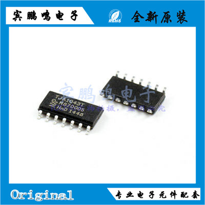 TJA1043T,118 TJA1043 SOP14 CAN 驱动器 接收器 收发器 原装全新