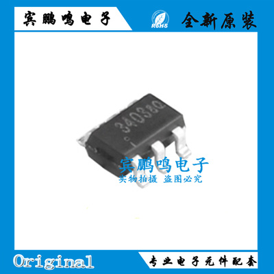 XR3403D SOT23-6 赛芯微 主频率高效率限流26V 升压型DC/DC转换器