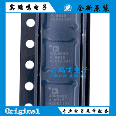 ADN8830ACPZ 封装QFN32 PMIC-电源管理芯片 集成电路 进口原装AD