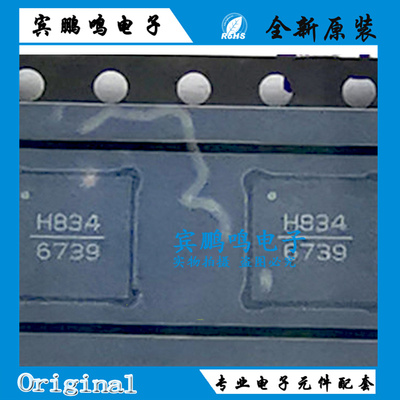 全新原装现货 HMC834LP6GETR QFN40 锁相环-PLL 丝印H834