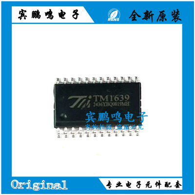 全新原装TM1639 封装SOP24 LED 驱动控制专用芯片IC供技术支持