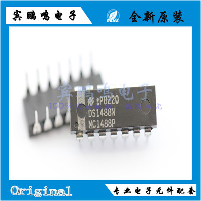 DS1488N DS1488 DIP14 原装全新 接口驱动器 接收器 收发器 现货