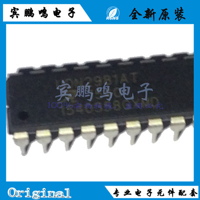 UDN2981AT UDN2981 PMIC配电开关 负载驱动器DIP18全新原装现货