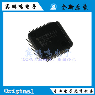 MSP430F1611IPMR MSP430F1611 丝印M430F1611 单片机 QFP64 全新