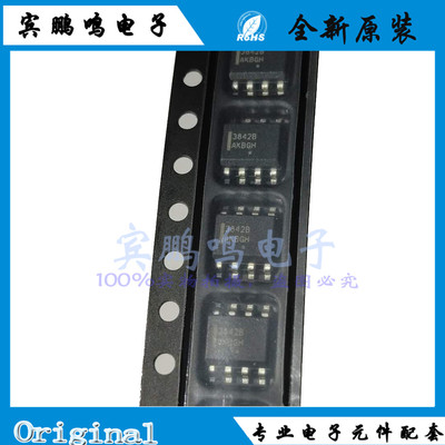 UC3842BD1R2G 3842BD1R2G 3842 稳压器切换控制器SOP8全新原装