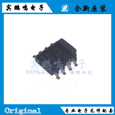 SN65EPT22DR 65EPT22D 65EPT22 SOP8 转换器 电平移位器 全新原装