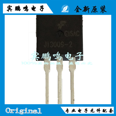 FJP13009H2TU FJP13007H2TU TO220-3 晶体管 双极 NPN 400V 12A