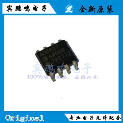 AD8629ARZ 8606 8662 8627 8676双运算放大器零漂移 SOP8原装贴片