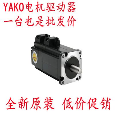 研控42闭环电机ESD2505M SSD2505M YK242EC51E1 YK242EC67E1套装