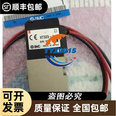 FTDI USB转3.5MM音频头 适用RUIYAN瑞研光功率计RS232串口通