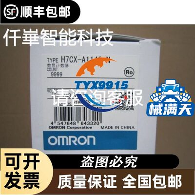 漏电附件A9V08363，3P63A30mA，全新