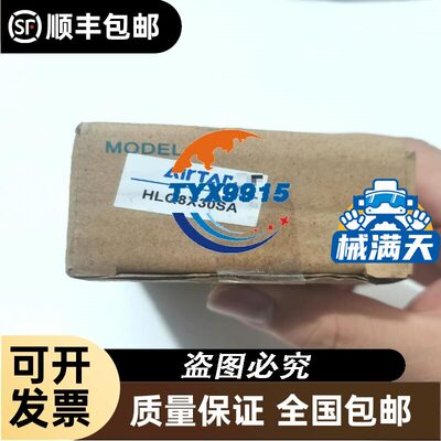 安全继电器 XPSDMB1132P拆机货，实物拍摄