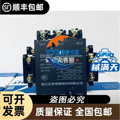 T30UXUAQ8 T30UXUA 超声波传感器 0-10V电压模拟量输出为准