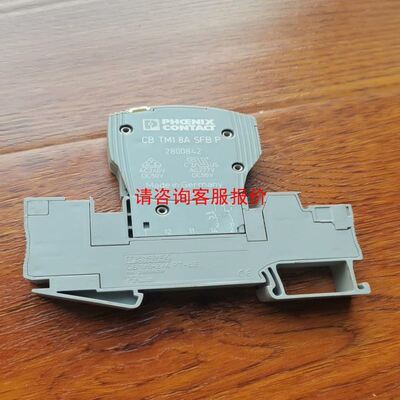 I-LINE 灯源 L12584 T250