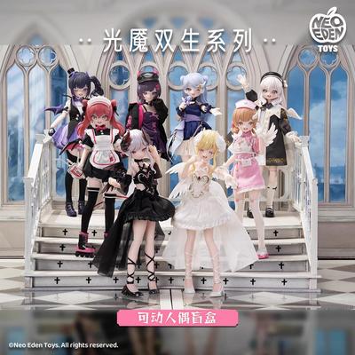 光魇双生mjd盲盒特六可动人偶女