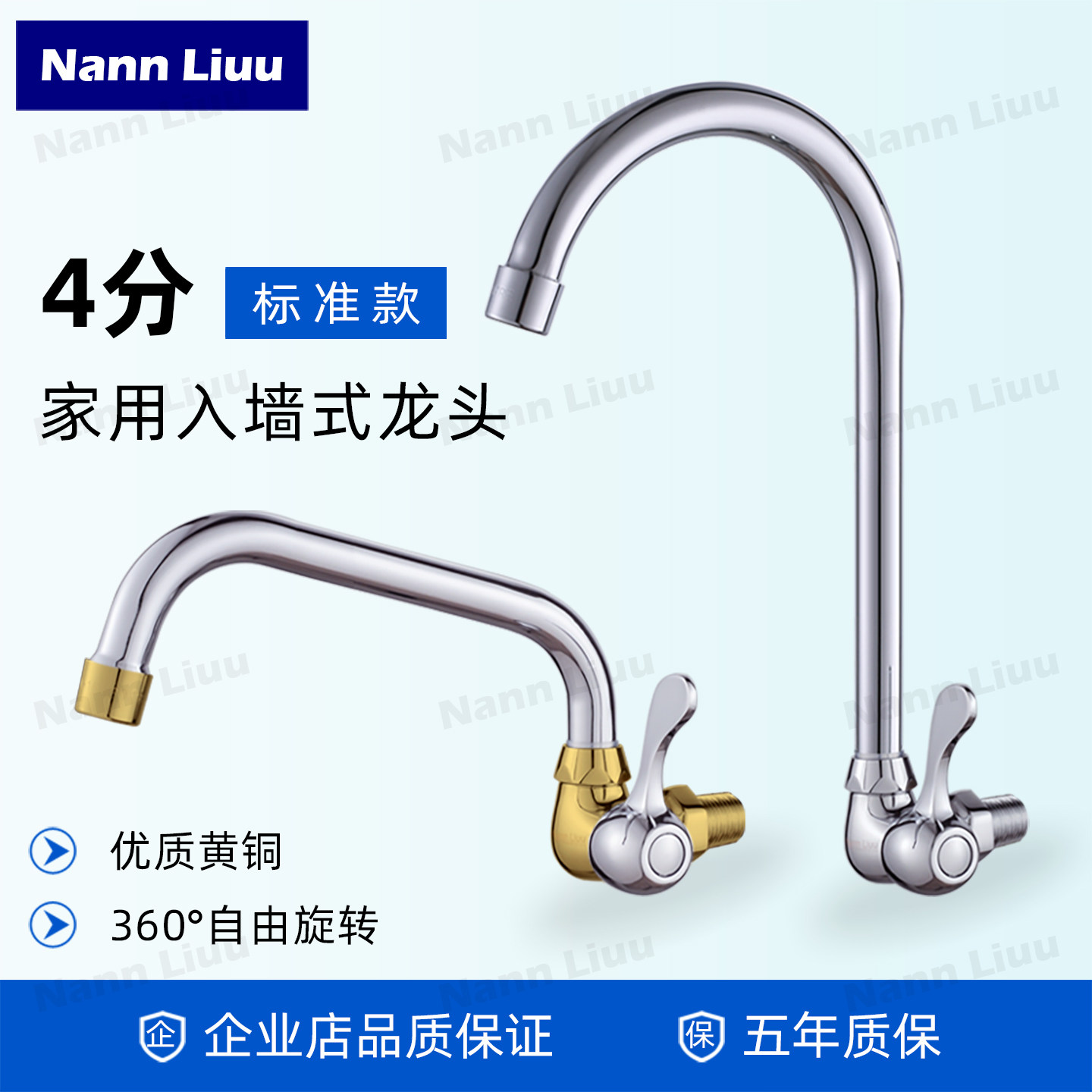 厨房水龙头家用单冷洗菜盆灶台龙头正品加长水槽入墙式水龙头商用
