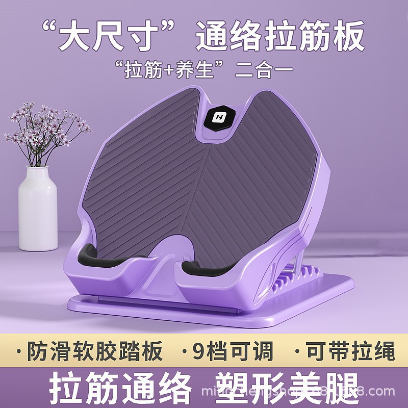 新款拉筋板斜踏板小腿拉伸器站立压腿辅助器材美腿家用健身瑜伽