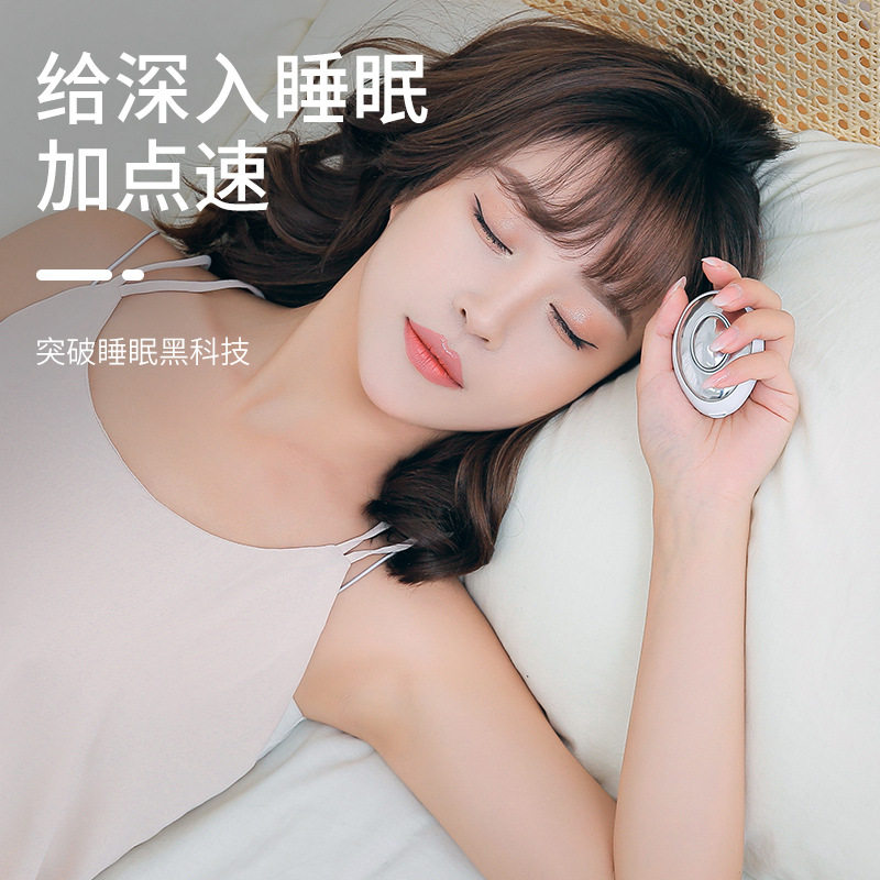 2022新款智能手握睡眠仪快速入睡好物便携微电流c3.0脉冲睡眠仪