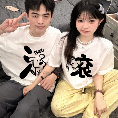 情侣装短袖新款小众设计感上衣服