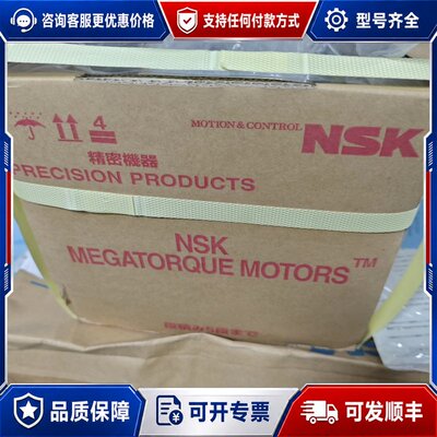 议价NSK MEGATORQUE伺服电机 M-PS3030K可维修