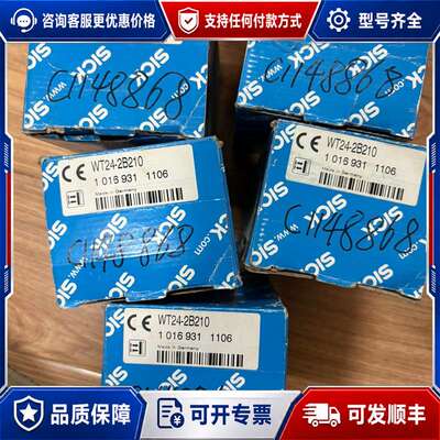 议价德国传感WT24-2B210货号1016931实可维修