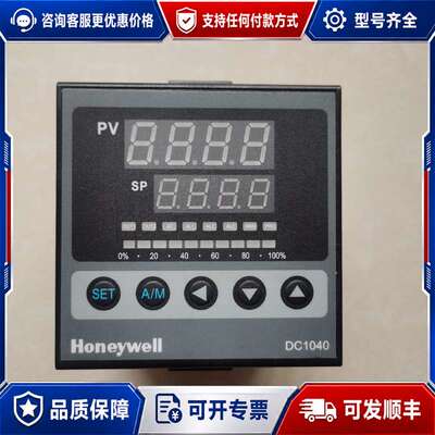 议价温控器DC1040CR-101-000-E 比调仪可维修