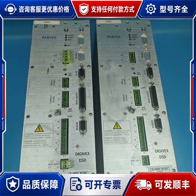 议价康士伯电子调速器HS620EV驱动器DSD16008一手可维修