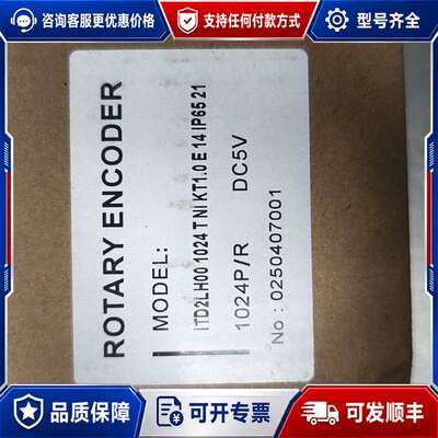 议价奥拓尼克斯旋转编码器，型号ITD2LH00-1024-TN/可维修