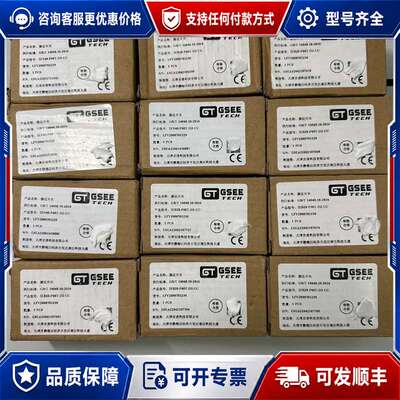 议价IEB20-P40T-D2-CC可维修